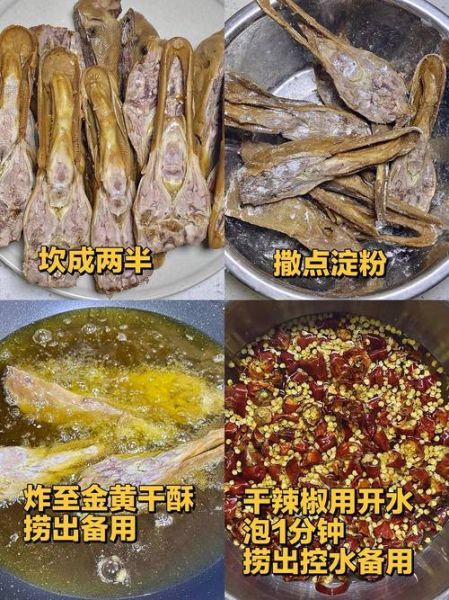 卤鸭头怎么做_卤鸭头配方比例-第2张图片-山城妙识 卤鸭头怎么做_卤鸭头配方比例-第2张图片-山城妙识