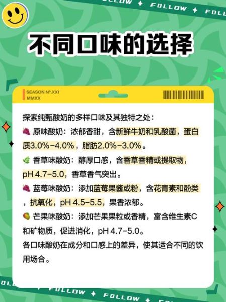 蒙牛纯甄酸牛奶多少钱一箱_一箱几瓶-第1张图片-山城妙识 蒙牛纯甄酸牛奶多少钱一箱_一箱几瓶-第1张图片-山城妙识