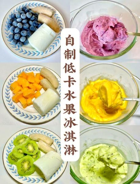 雪糕怎么做_家庭简单做法-第2张图片-山城妙识 雪糕怎么做_家庭简单做法-第2张图片-山城妙识