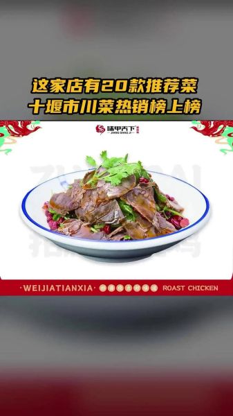 天下美食官网有哪些特色菜_如何在线预订-第2张图片-山城妙识 天下美食官网有哪些特色菜_如何在线预订-第2张图片-山城妙识