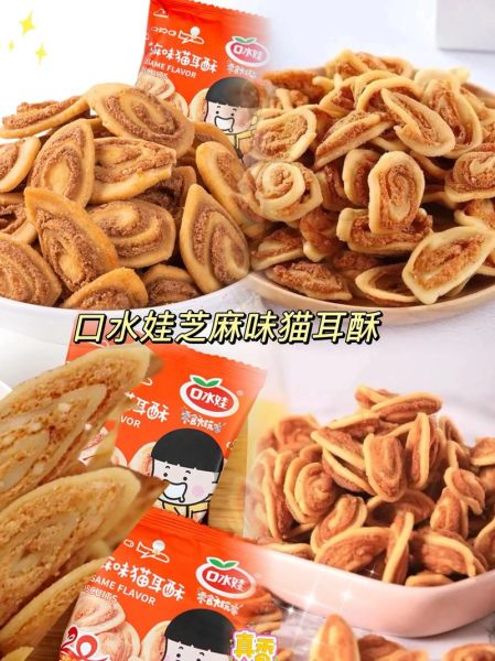 馋嘴娃娃食品怎么样_适合孩子吃吗-第2张图片-山城妙识 馋嘴娃娃食品怎么样_适合孩子吃吗-第2张图片-山城妙识