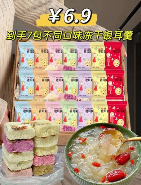 银耳粥怎么做好吃_银耳粥的正宗做法-第2张图片-山城妙识 银耳粥怎么做好吃_银耳粥的正宗做法-第2张图片-山城妙识