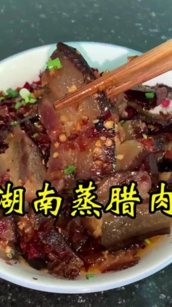 农村腌腊肉怎么做_腊肉腌制多久能吃-第2张图片-山城妙识 农村腌腊肉怎么做_腊肉腌制多久能吃-第2张图片-山城妙识
