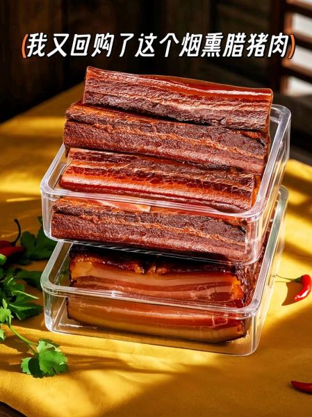 农村腌腊肉怎么做_腊肉腌制多久能吃-第3张图片-山城妙识 农村腌腊肉怎么做_腊肉腌制多久能吃-第3张图片-山城妙识