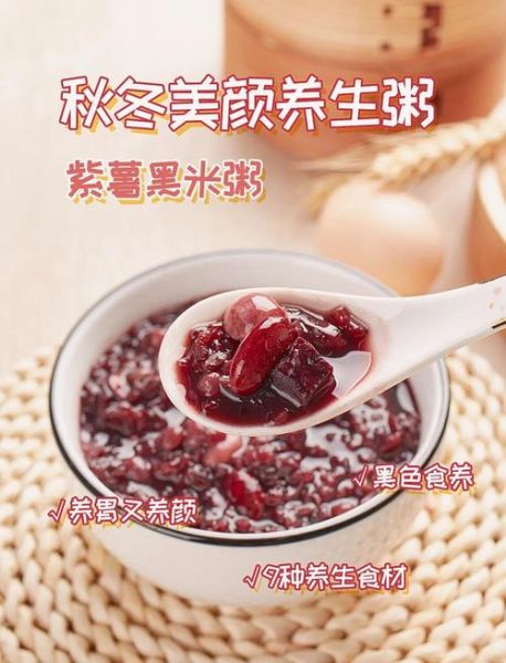 紫薯粥怎么做_紫薯粥要煮多久-第1张图片-山城妙识 紫薯粥怎么做_紫薯粥要煮多久-第1张图片-山城妙识