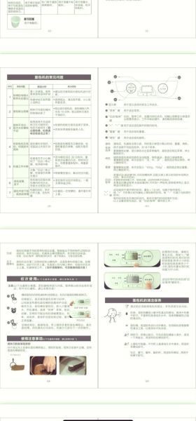 东菱面包机皮带怎么换_东菱面包机皮带型号对照-第3张图片-山城妙识 东菱面包机皮带怎么换_东菱面包机皮带型号对照-第3张图片-山城妙识