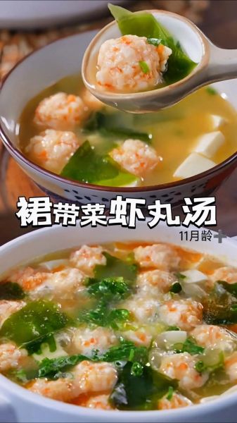 虾丸汤怎么做_虾丸汤的家常做法-第3张图片-山城妙识 虾丸汤怎么做_虾丸汤的家常做法-第3张图片-山城妙识