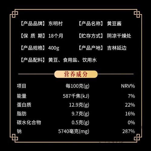 大酱怎么做_大酱和味噌的区别-第2张图片-山城妙识 大酱怎么做_大酱和味噌的区别-第2张图片-山城妙识