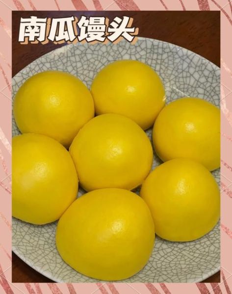 老南瓜怎么做好吃又简单_老南瓜的家常做法-第1张图片-山城妙识 老南瓜怎么做好吃又简单_老南瓜的家常做法-第1张图片-山城妙识