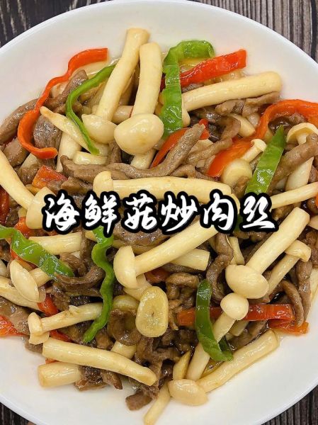 海鲜菇图片大全_海鲜菇怎么做好吃-第2张图片-山城妙识 海鲜菇图片大全_海鲜菇怎么做好吃-第2张图片-山城妙识