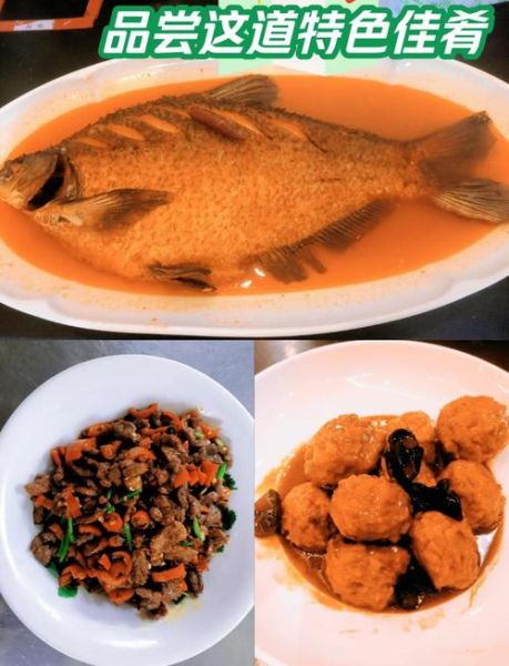 红烧武昌鱼怎么做_红烧武昌鱼正宗做法-第3张图片-山城妙识 红烧武昌鱼怎么做_红烧武昌鱼正宗做法-第3张图片-山城妙识