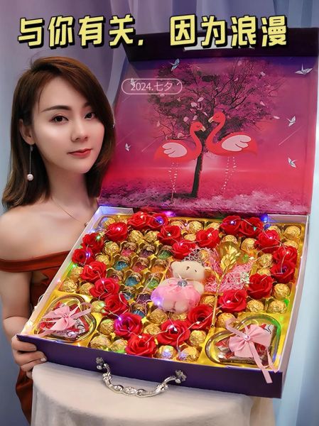 七夕送什么礼物给女朋友_七夕送什么礼物给男朋友-第3张图片-山城妙识