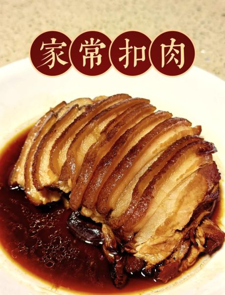 豆腐乳扣肉怎么做_豆腐乳扣肉用哪种腐乳-第1张图片-山城妙识 豆腐乳扣肉怎么做_豆腐乳扣肉用哪种腐乳-第1张图片-山城妙识