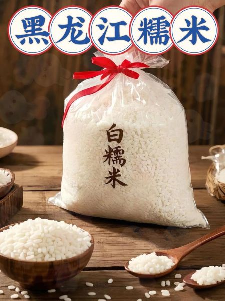 包粽子的江米泡多长时间最好_江米泡多久口感最佳-第2张图片-山城妙识 包粽子的江米泡多长时间最好_江米泡多久口感最佳-第2张图片-山城妙识