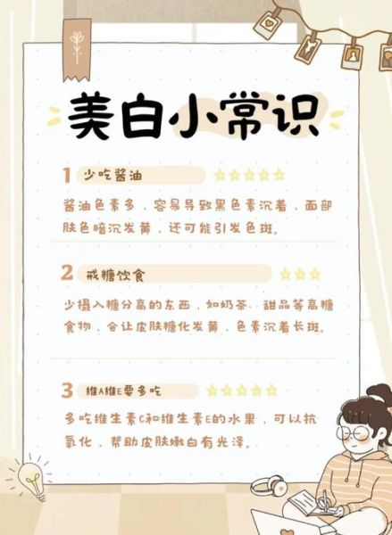 如何快速有效的美白_皮肤变白最快的方法-第2张图片-山城妙识 如何快速有效的美白_皮肤变白最快的方法-第2张图片-山城妙识