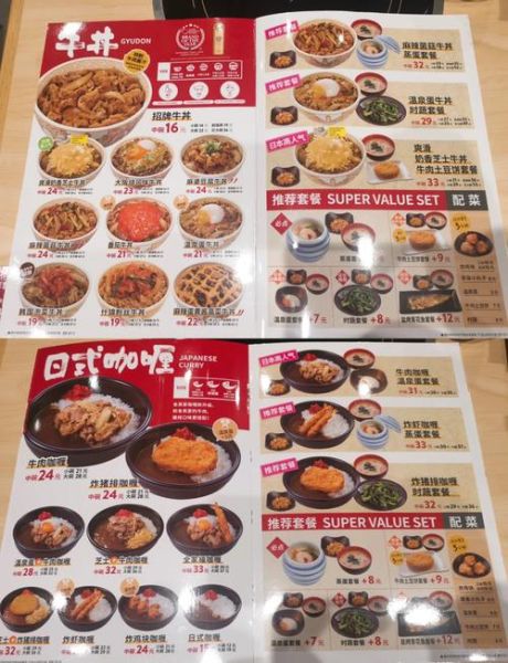 食其家官网菜单价格_食其家外卖怎么点-第2张图片-山城妙识 食其家官网菜单价格_食其家外卖怎么点-第2张图片-山城妙识