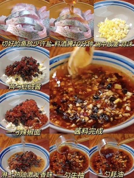 豆豉带鱼怎么做_豆豉带鱼的家常做法-第1张图片-山城妙识 豆豉带鱼怎么做_豆豉带鱼的家常做法-第1张图片-山城妙识