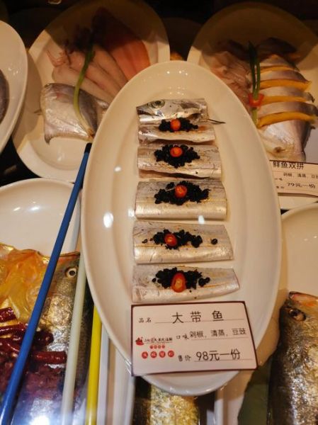 豆豉带鱼怎么做_豆豉带鱼的家常做法-第3张图片-山城妙识 豆豉带鱼怎么做_豆豉带鱼的家常做法-第3张图片-山城妙识