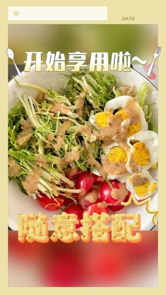 蔬菜沙拉怎么做才好吃_蔬菜沙拉酱汁怎么调-第1张图片-山城妙识 蔬菜沙拉怎么做才好吃_蔬菜沙拉酱汁怎么调-第1张图片-山城妙识