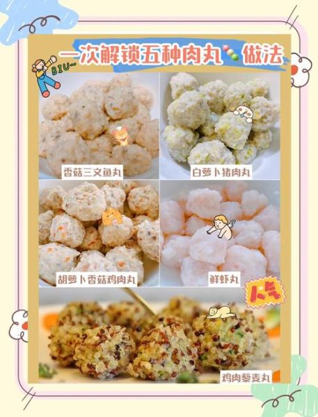 肉丸怎么做才嫩_肉丸为什么一煮就硬-第1张图片-山城妙识 肉丸怎么做才嫩_肉丸为什么一煮就硬-第1张图片-山城妙识