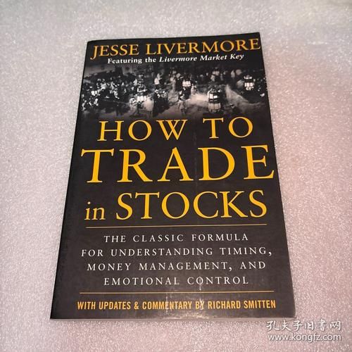 how_to_buy_tesla_stock_online_can_foreigners_invest-第2张图片-山城妙识 how_to_buy_tesla_stock_online_can_foreigners_invest-第2张图片-山城妙识