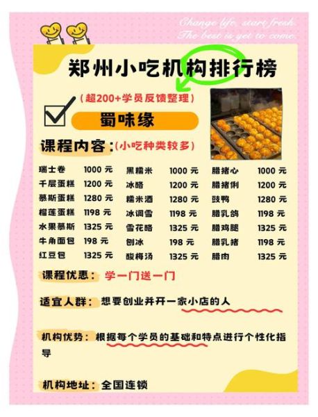 小吃网站哪个靠谱_小吃网站哪个靠谱-第3张图片-山城妙识 小吃网站哪个靠谱_小吃网站哪个靠谱-第3张图片-山城妙识