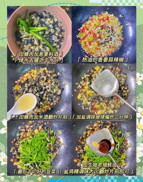 螺蛳肉怎么做好吃_螺蛳肉的营养价值-第3张图片-山城妙识 螺蛳肉怎么做好吃_螺蛳肉的营养价值-第3张图片-山城妙识