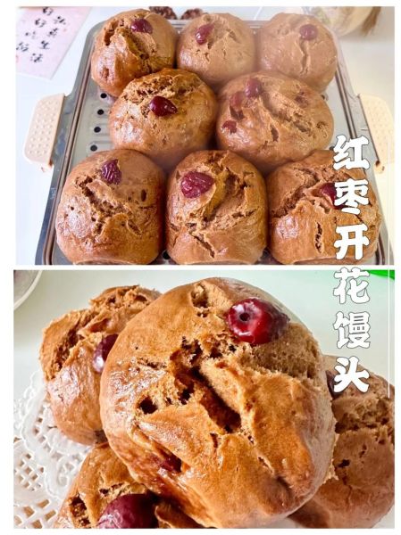 红枣开花馒头怎么做_开花馒头为什么裂口漂亮-第1张图片-山城妙识 红枣开花馒头怎么做_开花馒头为什么裂口漂亮-第1张图片-山城妙识