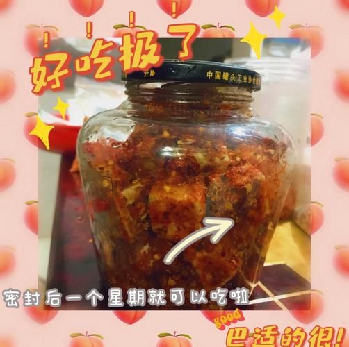 豆腐乳的制作方法_家庭自制豆腐乳视频教程-第2张图片-山城妙识 豆腐乳的制作方法_家庭自制豆腐乳视频教程-第2张图片-山城妙识