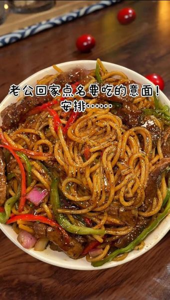 黑胡椒牛排意面怎么做_黑胡椒牛排意面酱汁比例-第3张图片-山城妙识 黑胡椒牛排意面怎么做_黑胡椒牛排意面酱汁比例-第3张图片-山城妙识