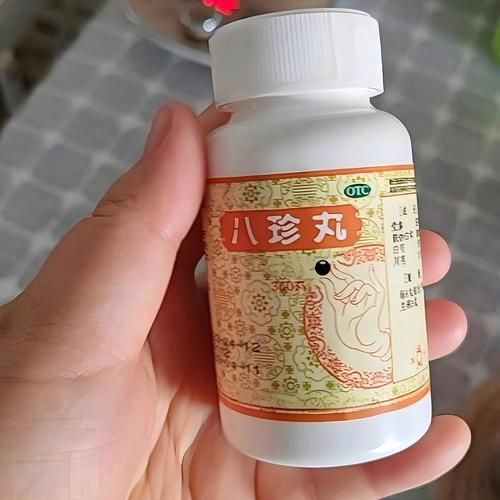 八珍丸和十全大补丸的区别_哪个更适合气血两虚-第1张图片-山城妙识