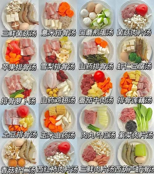 家常炖汤大全及做法_什么汤最养胃-第3张图片-山城妙识