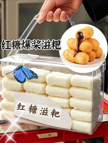 糍粑怎么炸外酥里嫩_糍粑炸多久才金黄-第3张图片-山城妙识