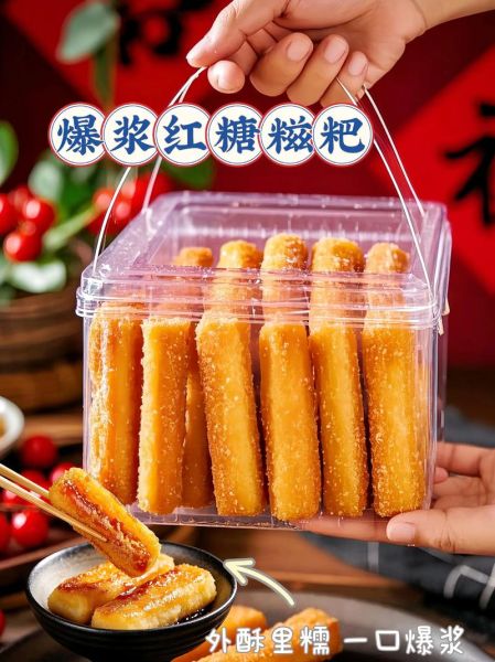 糍粑怎么炸外酥里嫩_糍粑炸多久才金黄-第2张图片-山城妙识