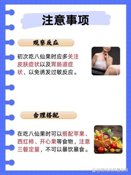 一天吃几颗_一天吃多少粒最合适-第3张图片-山城妙识