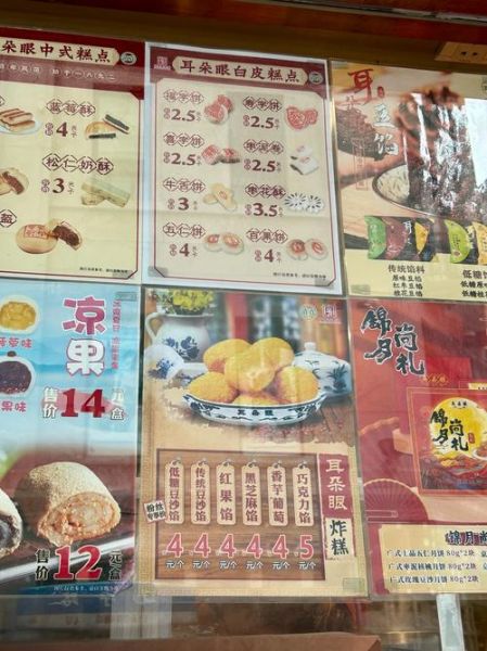 正宗天津炸糕培训哪里学_天津炸糕学费多少钱-第3张图片-山城妙识 正宗天津炸糕培训哪里学_天津炸糕学费多少钱-第3张图片-山城妙识