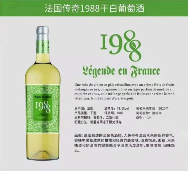 干白葡萄酒什么味道_干白葡萄酒口感特点-第2张图片-山城妙识 干白葡萄酒什么味道_干白葡萄酒口感特点-第2张图片-山城妙识