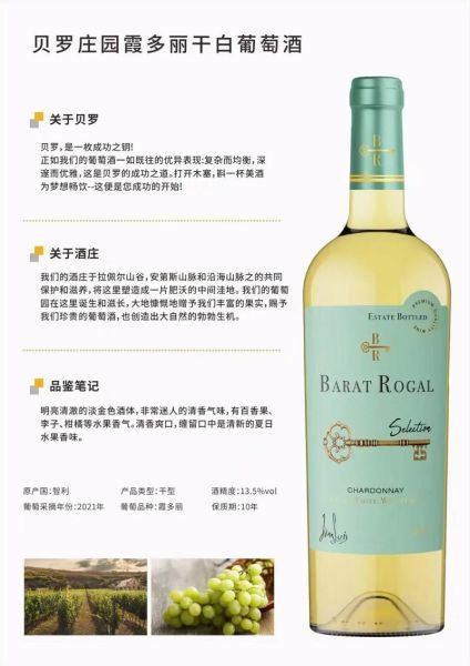 干白葡萄酒什么味道_干白葡萄酒口感特点-第3张图片-山城妙识 干白葡萄酒什么味道_干白葡萄酒口感特点-第3张图片-山城妙识