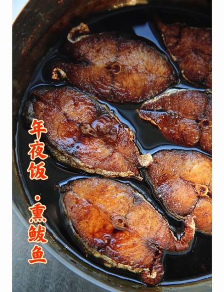 熏鲅鱼的家常做法_熏鲅鱼怎么做好吃-第1张图片-山城妙识 熏鲅鱼的家常做法_熏鲅鱼怎么做好吃-第1张图片-山城妙识