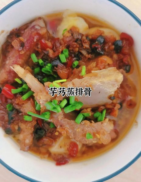 芋艿怎么烧好吃_红烧芋艿的做法-第1张图片-山城妙识 芋艿怎么烧好吃_红烧芋艿的做法-第1张图片-山城妙识