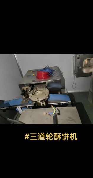 酥饼机厂家哪家好_酥饼机价格多少钱-第2张图片-山城妙识 酥饼机厂家哪家好_酥饼机价格多少钱-第2张图片-山城妙识