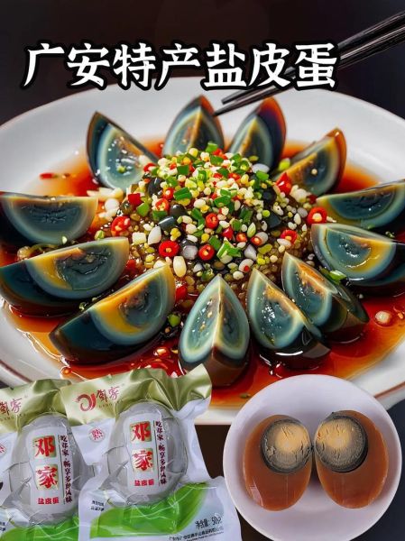 五香盐皮蛋怎么做_盐皮蛋腌制多久才入味-第1张图片-山城妙识 五香盐皮蛋怎么做_盐皮蛋腌制多久才入味-第1张图片-山城妙识