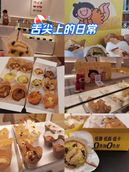 蛋糕用什么材料_如何挑选低糖替代品-第2张图片-山城妙识 蛋糕用什么材料_如何挑选低糖替代品-第2张图片-山城妙识