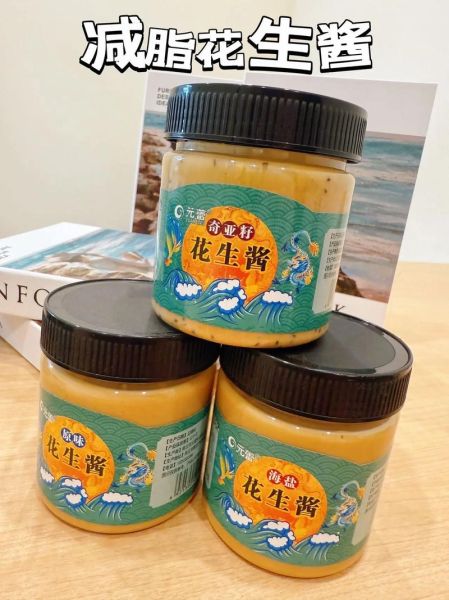 花生酱怎么吃_花生酱的创意吃法大全-第3张图片-山城妙识