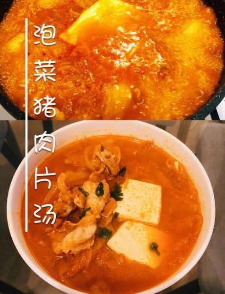韩国炖菜怎么做_正宗韩式炖菜做法大全-第1张图片-山城妙识 韩国炖菜怎么做_正宗韩式炖菜做法大全-第1张图片-山城妙识