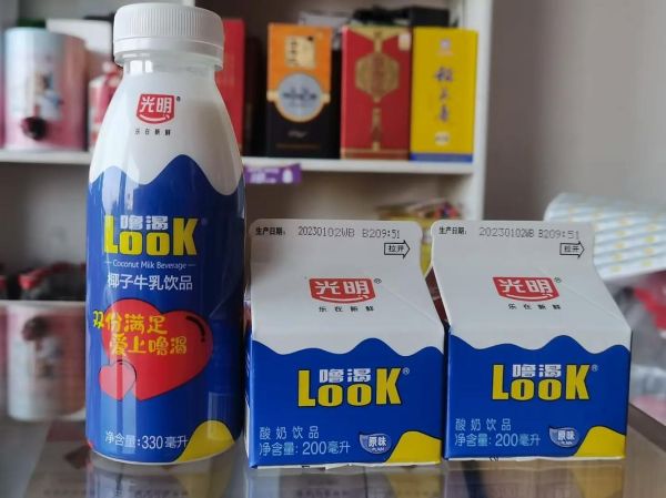 光明牛奶多少钱一箱_光明纯牛奶价格表2024-第3张图片-山城妙识
