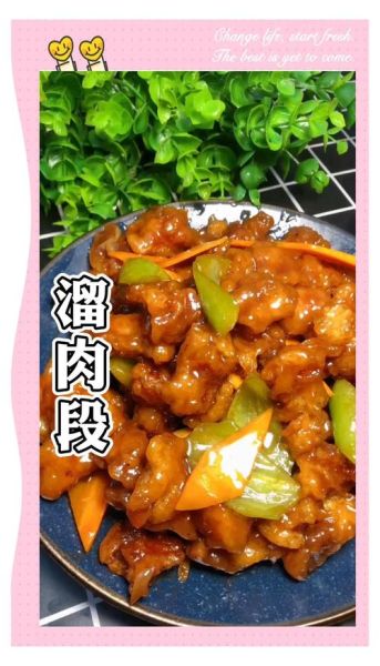 肉段怎么做好吃又嫩_家常肉段做法窍门-第3张图片-山城妙识