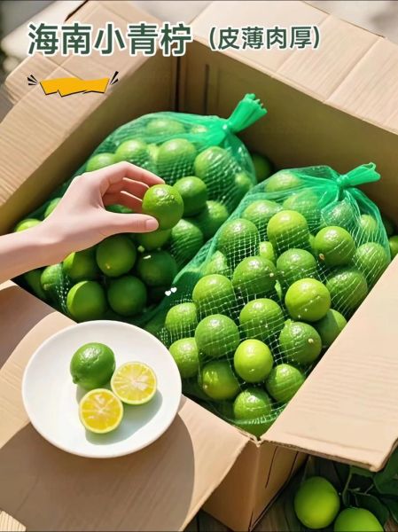 青金桔怎么吃_青金桔的正确吃法-第3张图片-山城妙识 青金桔怎么吃_青金桔的正确吃法-第3张图片-山城妙识