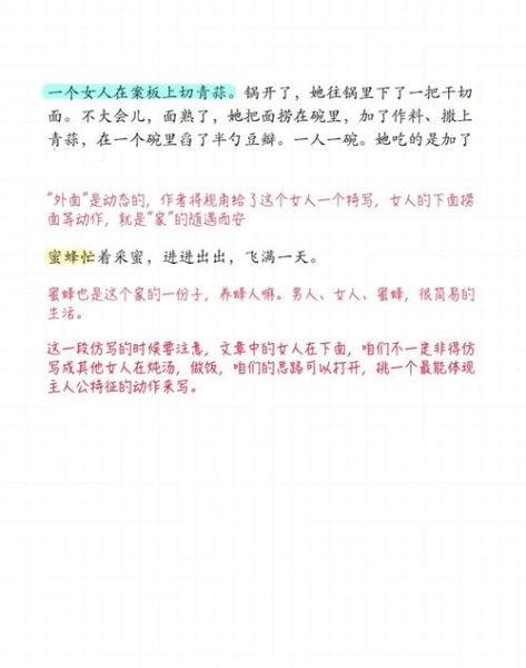 槐花散文怎么写_槐花散文写作技巧-第2张图片-山城妙识 槐花散文怎么写_槐花散文写作技巧-第2张图片-山城妙识