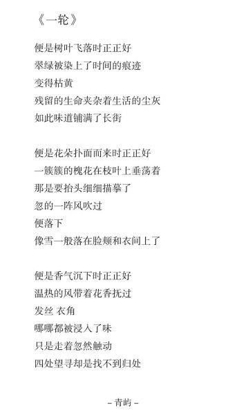 槐花散文怎么写_槐花散文写作技巧-第3张图片-山城妙识 槐花散文怎么写_槐花散文写作技巧-第3张图片-山城妙识